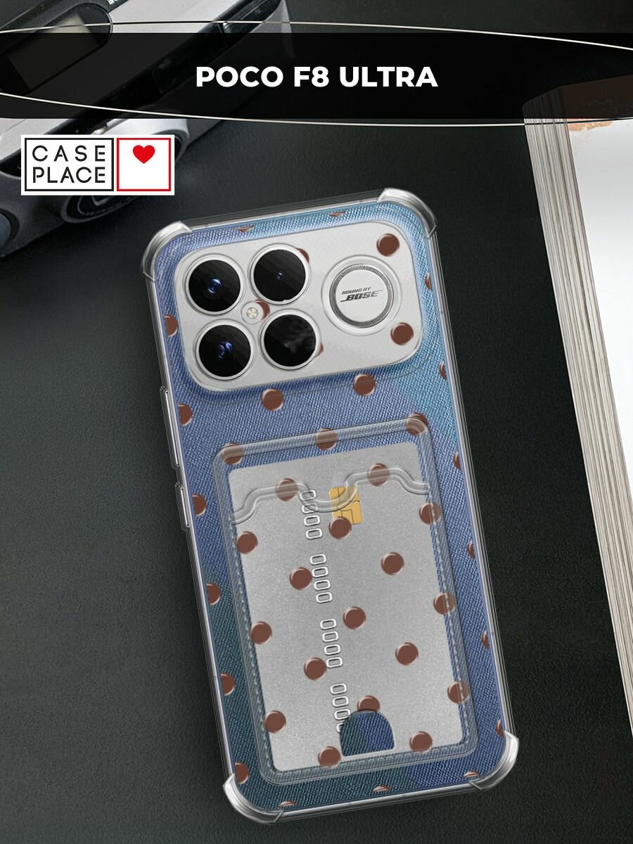 Чехол на Poco F8 Ultra (Поко F8 Ультра) с картой и принтом Узор в горошек