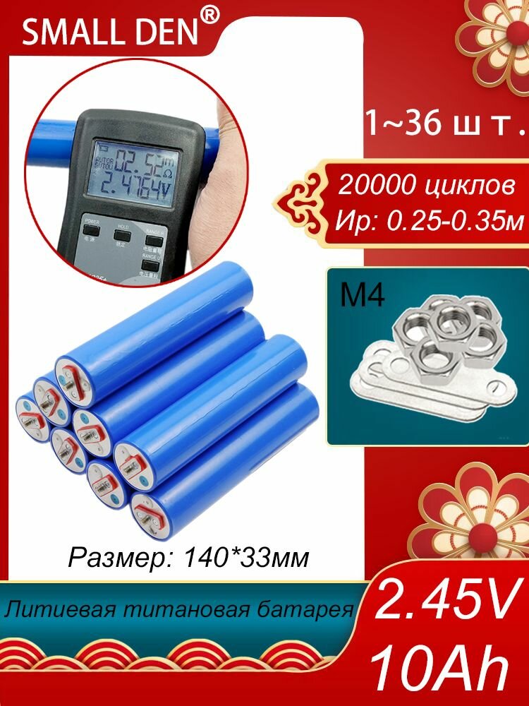 SMALL DEN Внешний аккумулятор, 25 Вт, лазурный, 2.3V Lithium titanate Battery