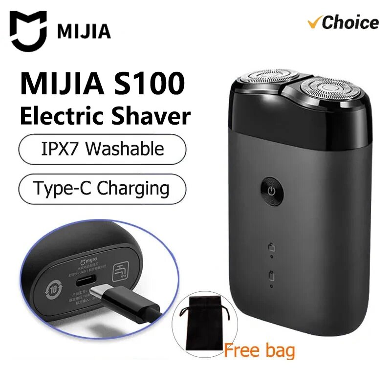 Электробритва MIJIA S100 — фото 1