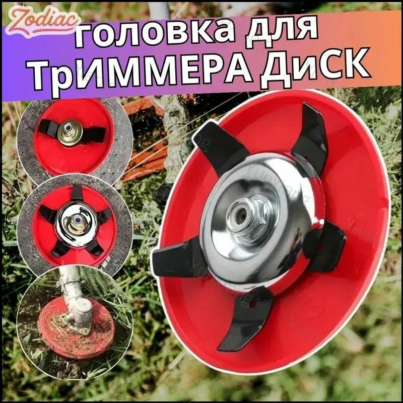 Сучкорез