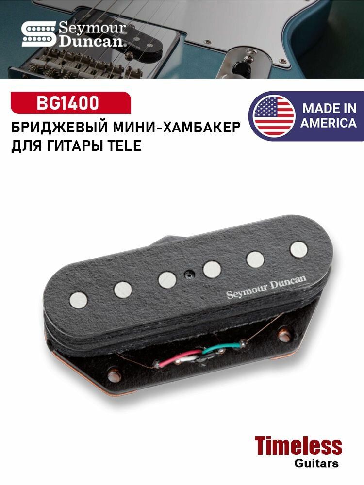 Бриджевый мини-хамбакер для гитары Tele Seymour Duncan BG1400