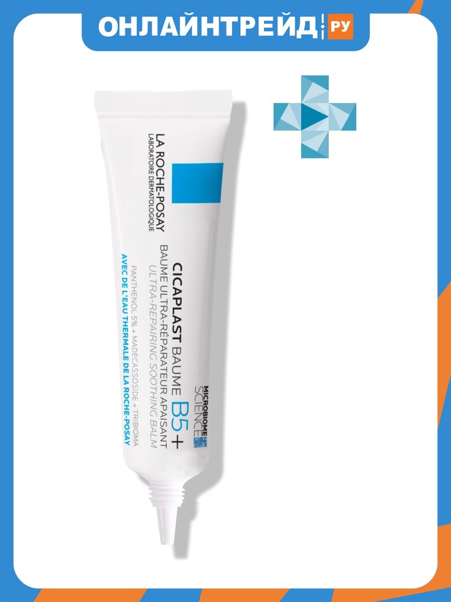 Успокаивающий мультивосстанавливающий бальзам LA Roche-posay LA ROCHE POSAY Cicaplast для младенцев, детей и взрослых, B5+, 15 мл