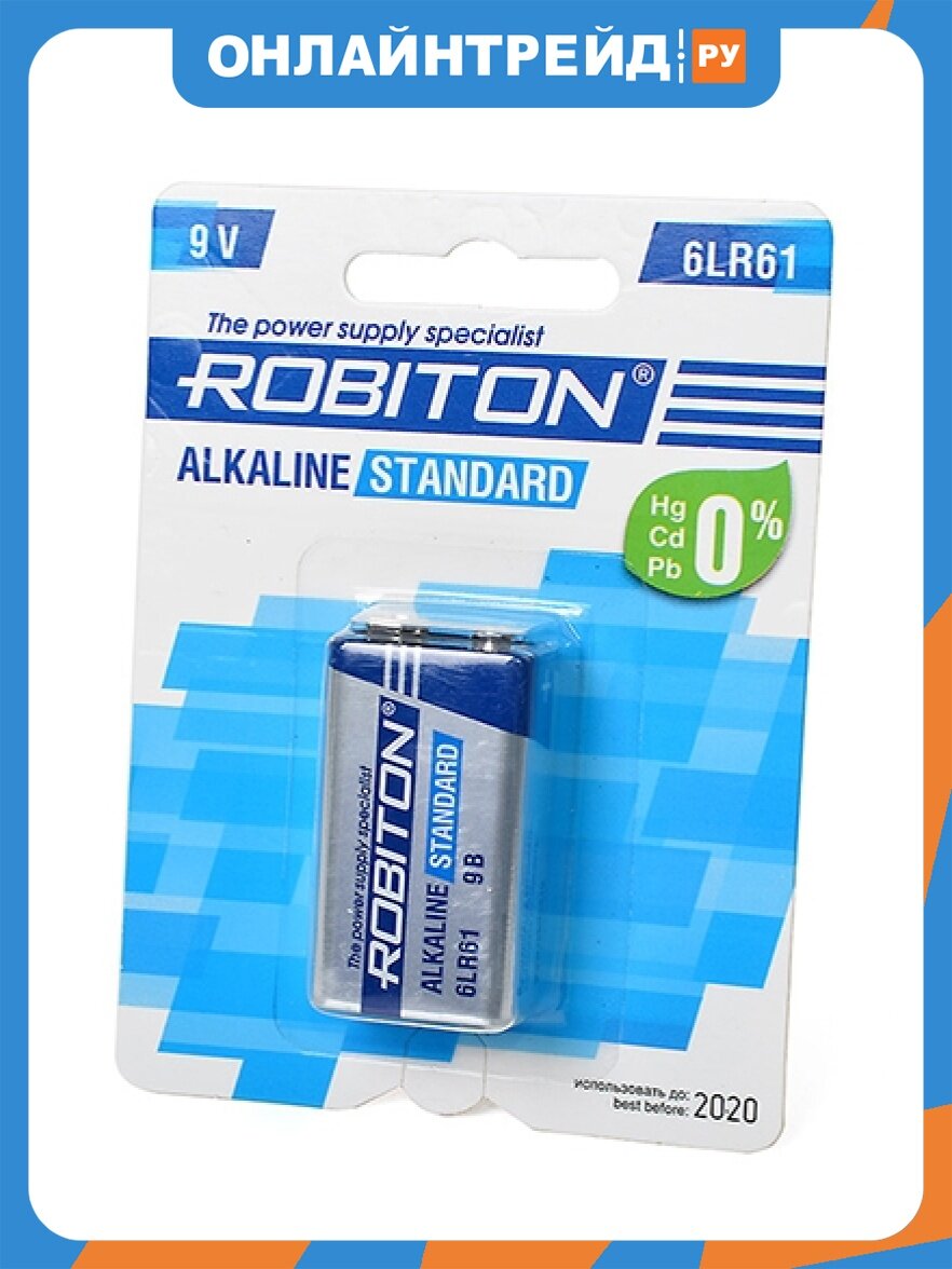 Элемент питания Robiton Standard 6LR61 9V бл 1