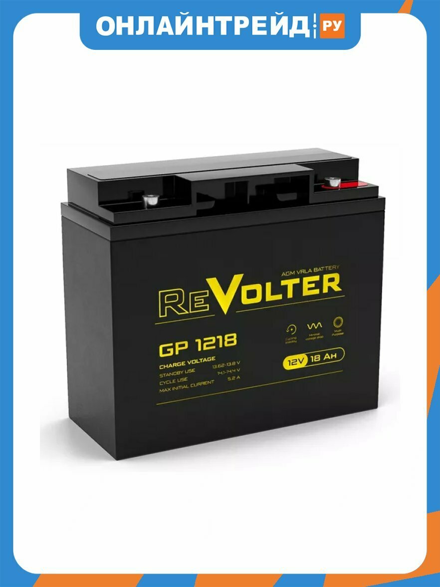 Аккумуляторная батарея Revolter GP 1218