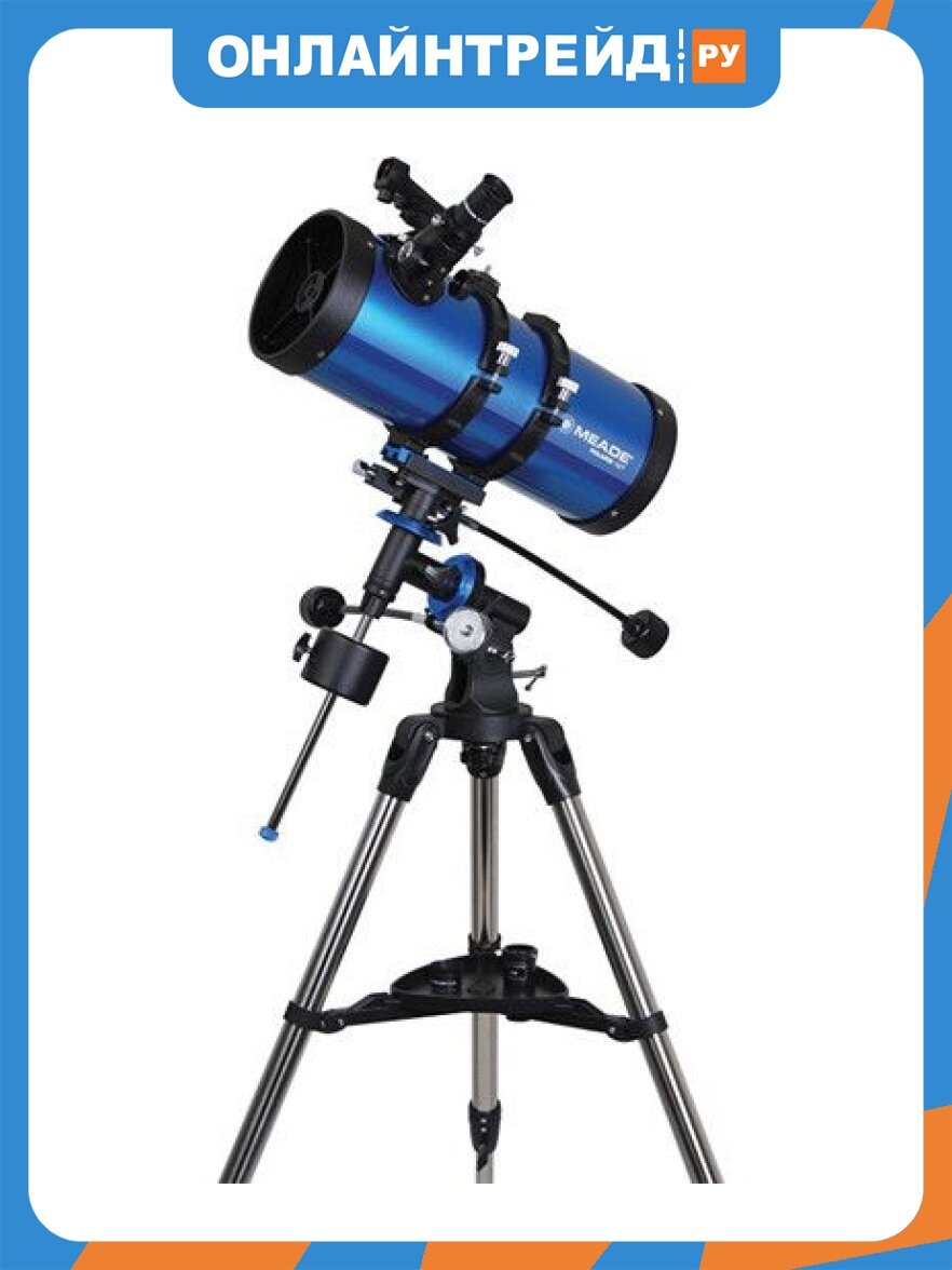Телескоп Meade Polaris 127 мм (экваториальный рефлектор)