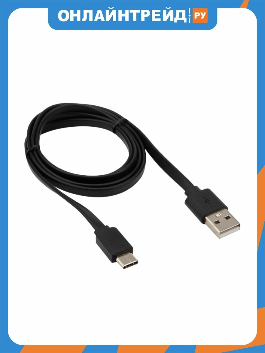 Кабель Rexant USB - Type-C, 2.4A, 1 метр, черный ПВХ, плоский