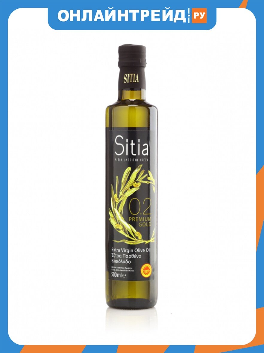 Масло оливковое Sitia Extra Virgin P.D.O. 0,2% 0,5 л