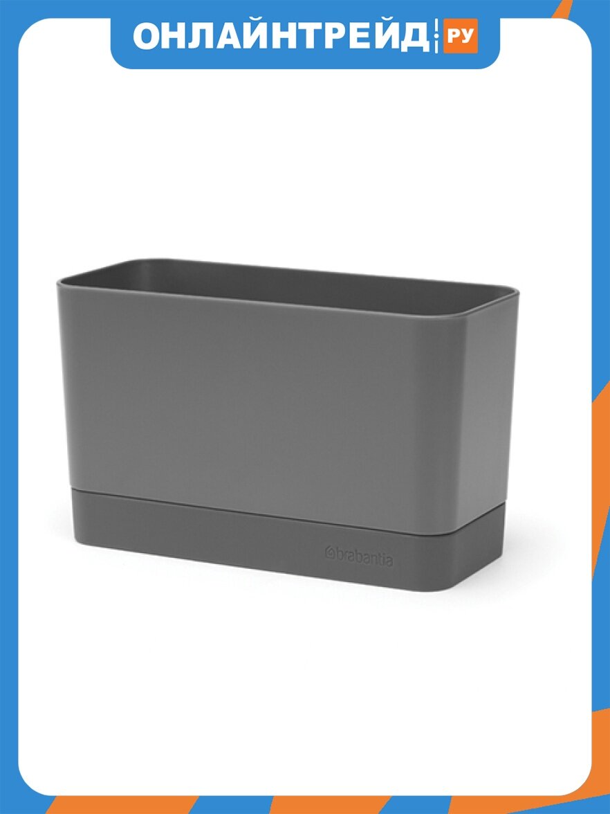 Органайзер для раковины Brabantia 117503, пластик, темно-серый, 19х11,5х8,5см