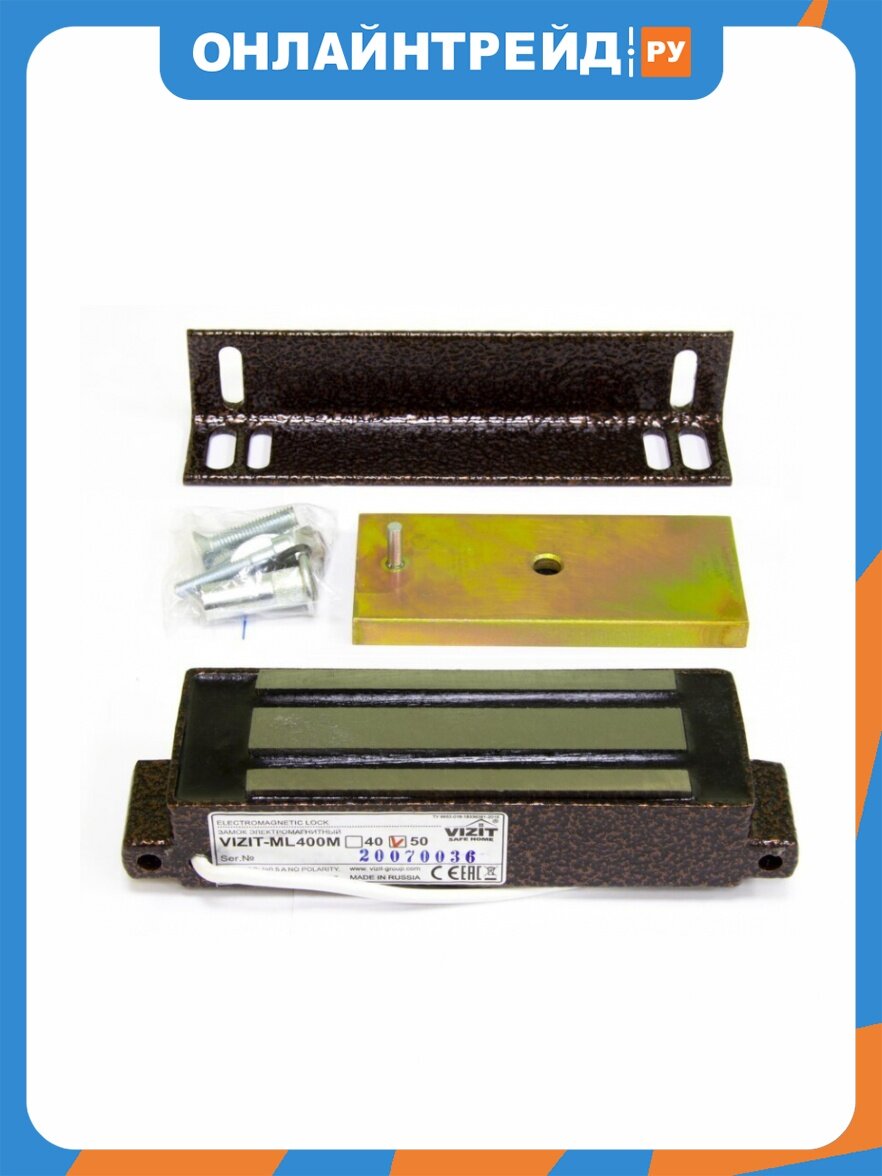 Замок электромагнитный Визит VIZIT-ML400М-40-50-4