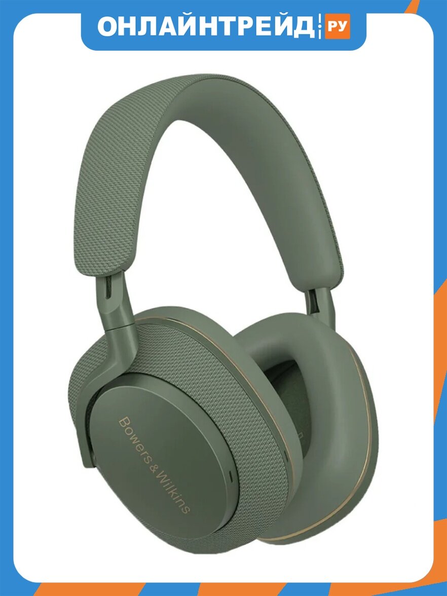 Беспроводные наушники Bowers & Wilkins PX7 S2e, зеленый