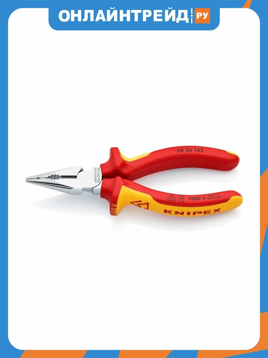 Пассатижи Knipex 0826145, удлиненные хромированные 145 mm