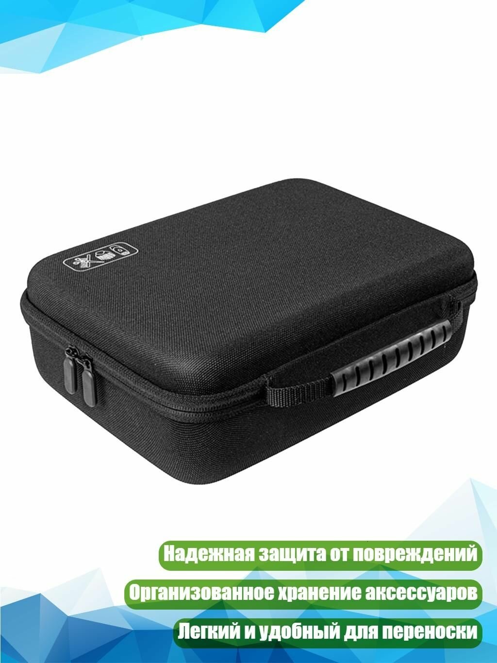 Чехол для машинок для стрижки
