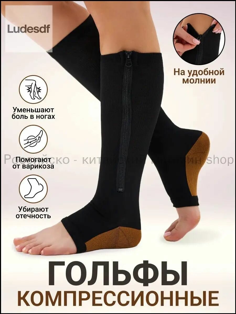 Комплект защиты для спорта, размер: S/M