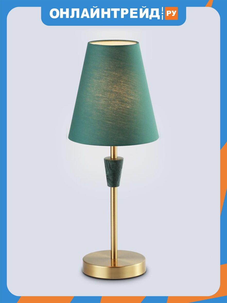 Настольная лампа Ambrella Light High light LH75057