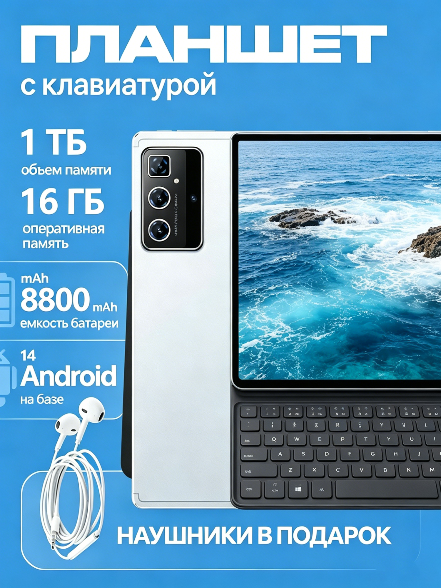 Планшет ADVEPRO I17PRO, 4K-экран, 10 ядер, 16 ГБ ОЗУ, 1 ТБ встроенной памяти