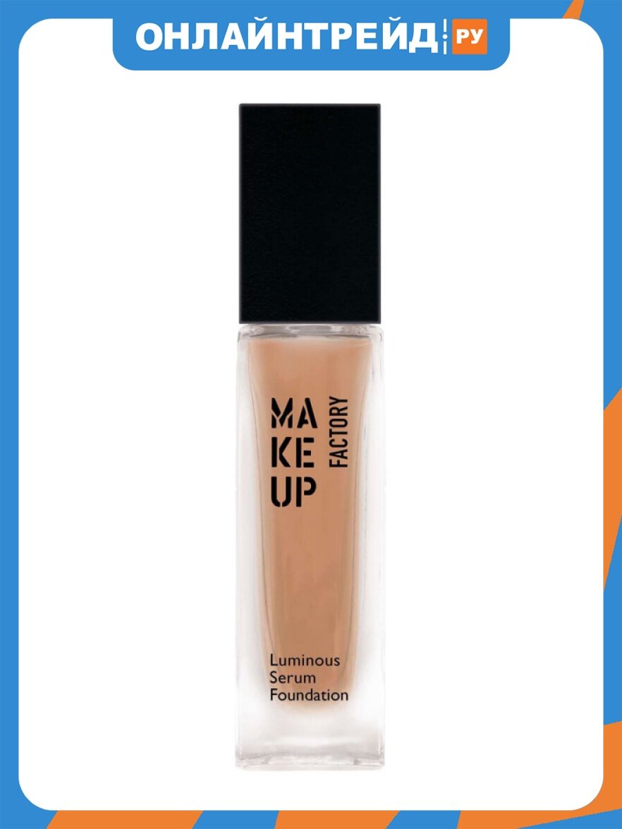 Сыворотка-основа для лица Make UP Factory с эффектом сияния тон 30 Крем карамель