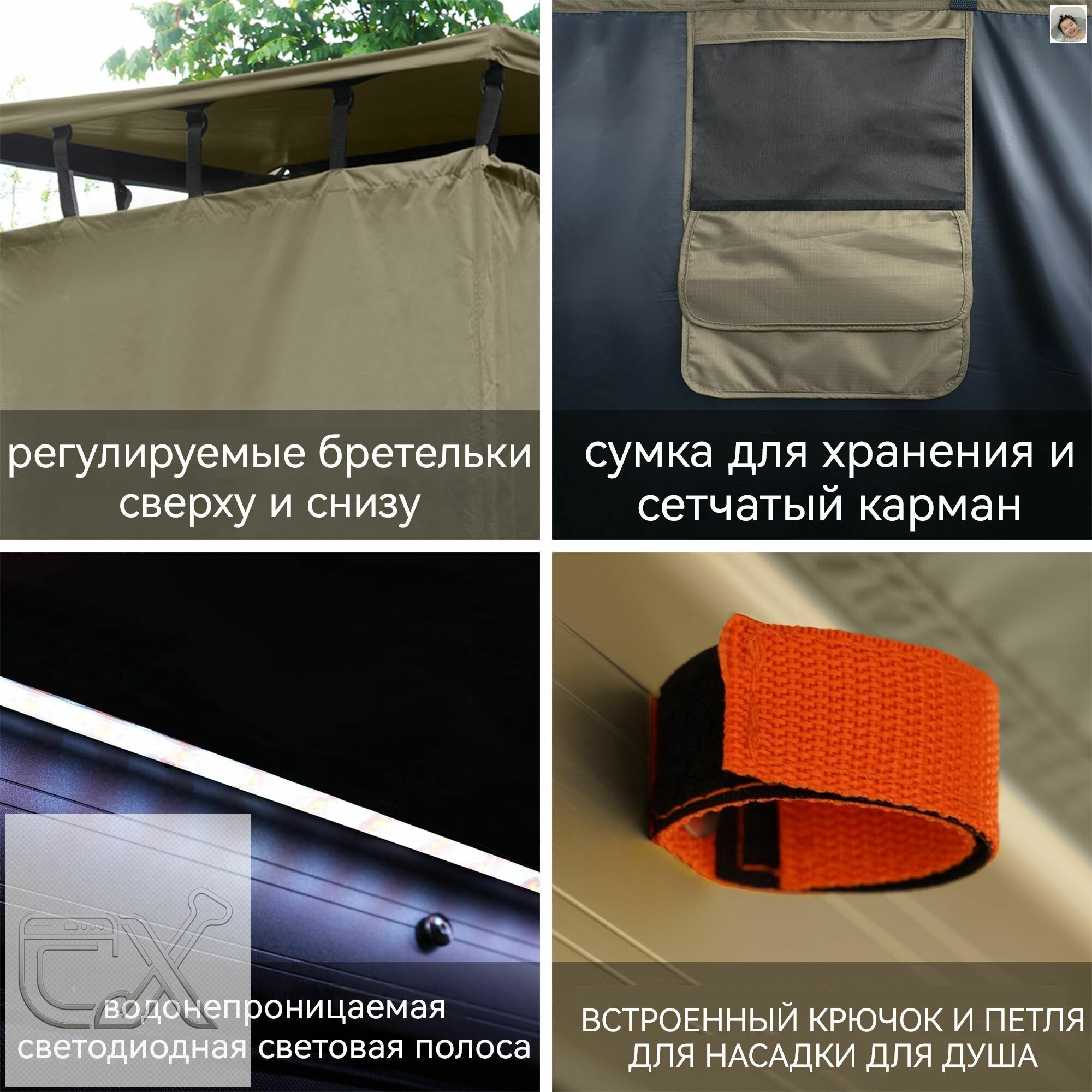 Автопалатка JD — фото 1