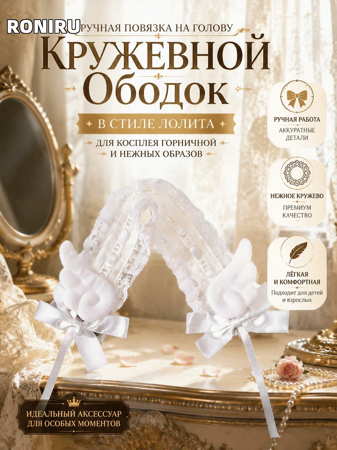 Ручная повязка на голову в стиле Лолита, готический кружевной аксессуар для косплея горничной с бантиками для детей и взрослых