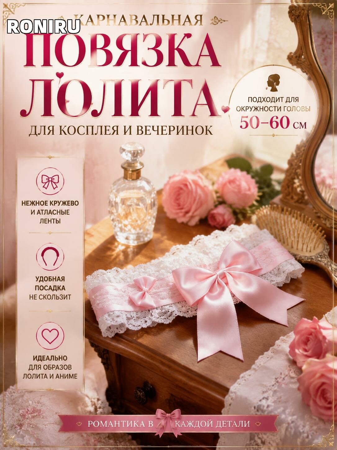 Карнавальная повязка Лолита для косплея и вечеринок, тканевая заколка для волос с лентами одна штука подходит для окружности головы 50-60 см