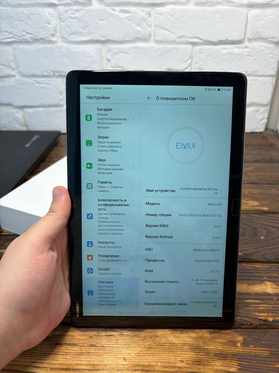 Планшет Huawei MediaPad M5 Lite 10 (3Ram/32Rom) wi-fi + cellular, серый