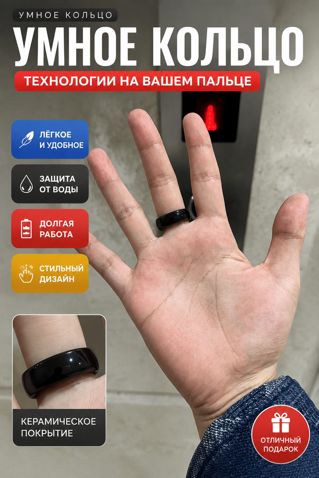 Смарт-кольцо HECERE T5577 или UID, черное керамическое, RFID 125 кГц/13,56 МГц, для мужчин и женщин, умное кольцо