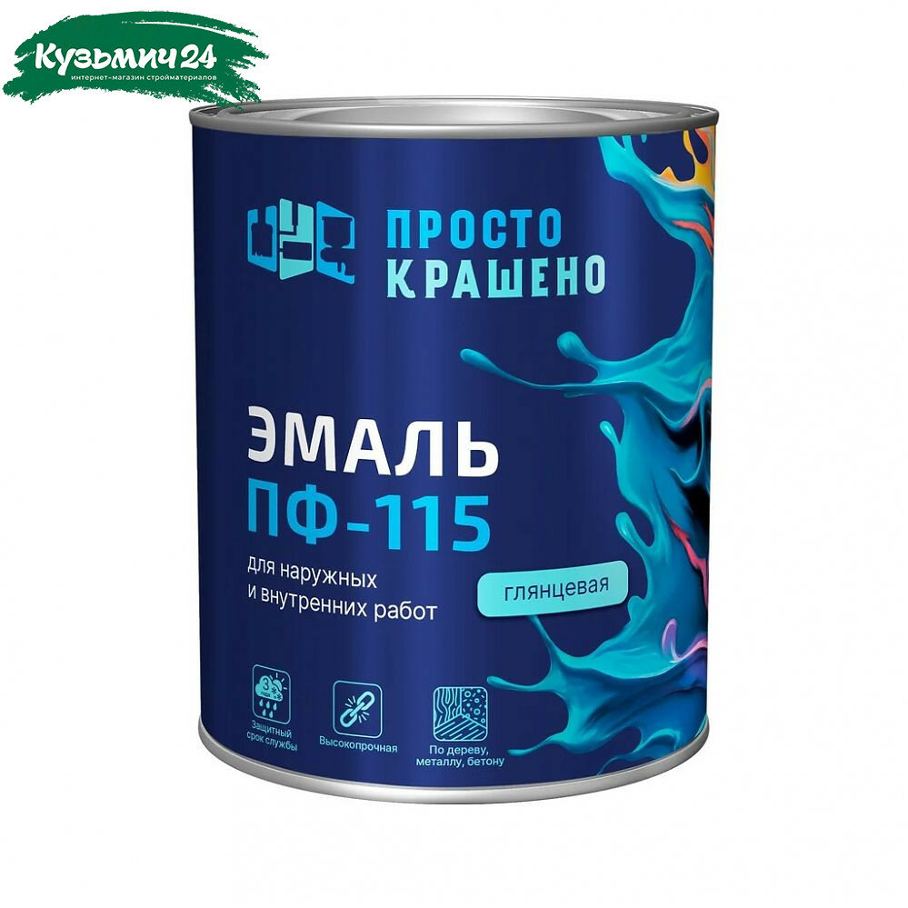 Эмаль алкидная Простокрашено ПФ-115 81283, универсальная, глянцевая, серая, 0.8 кг