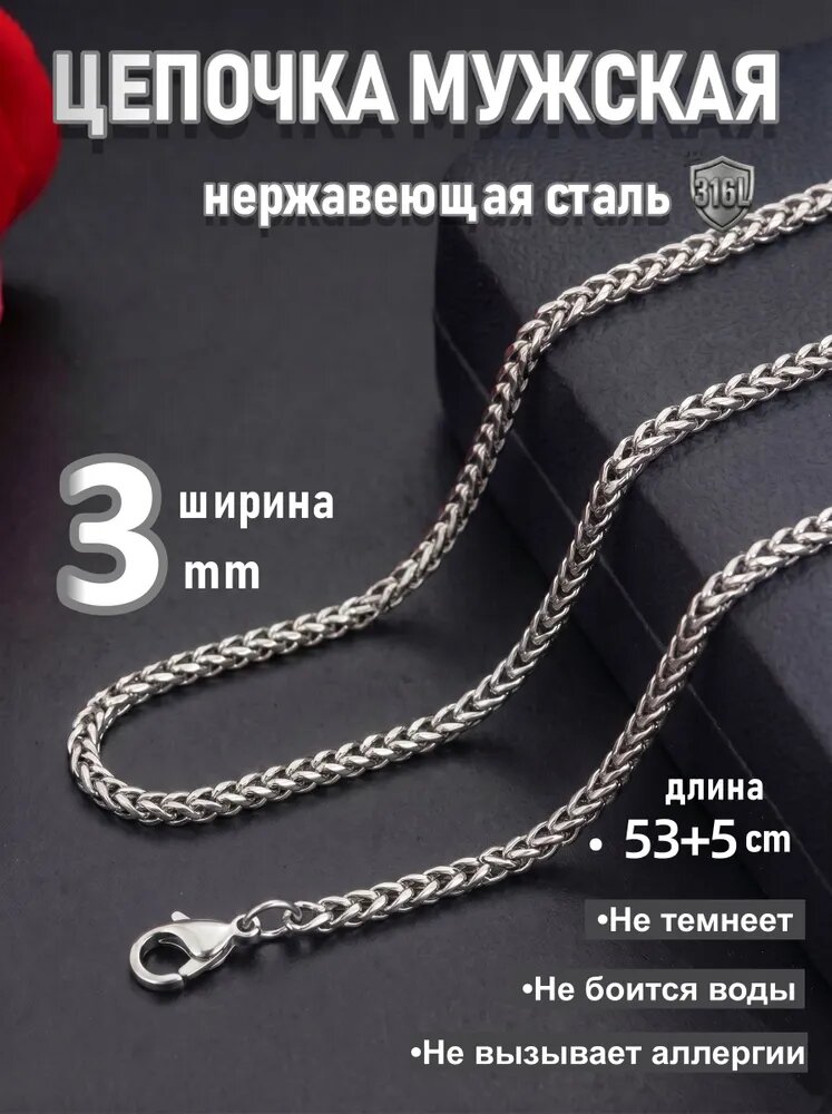 Инструмент для застёгивания украшения