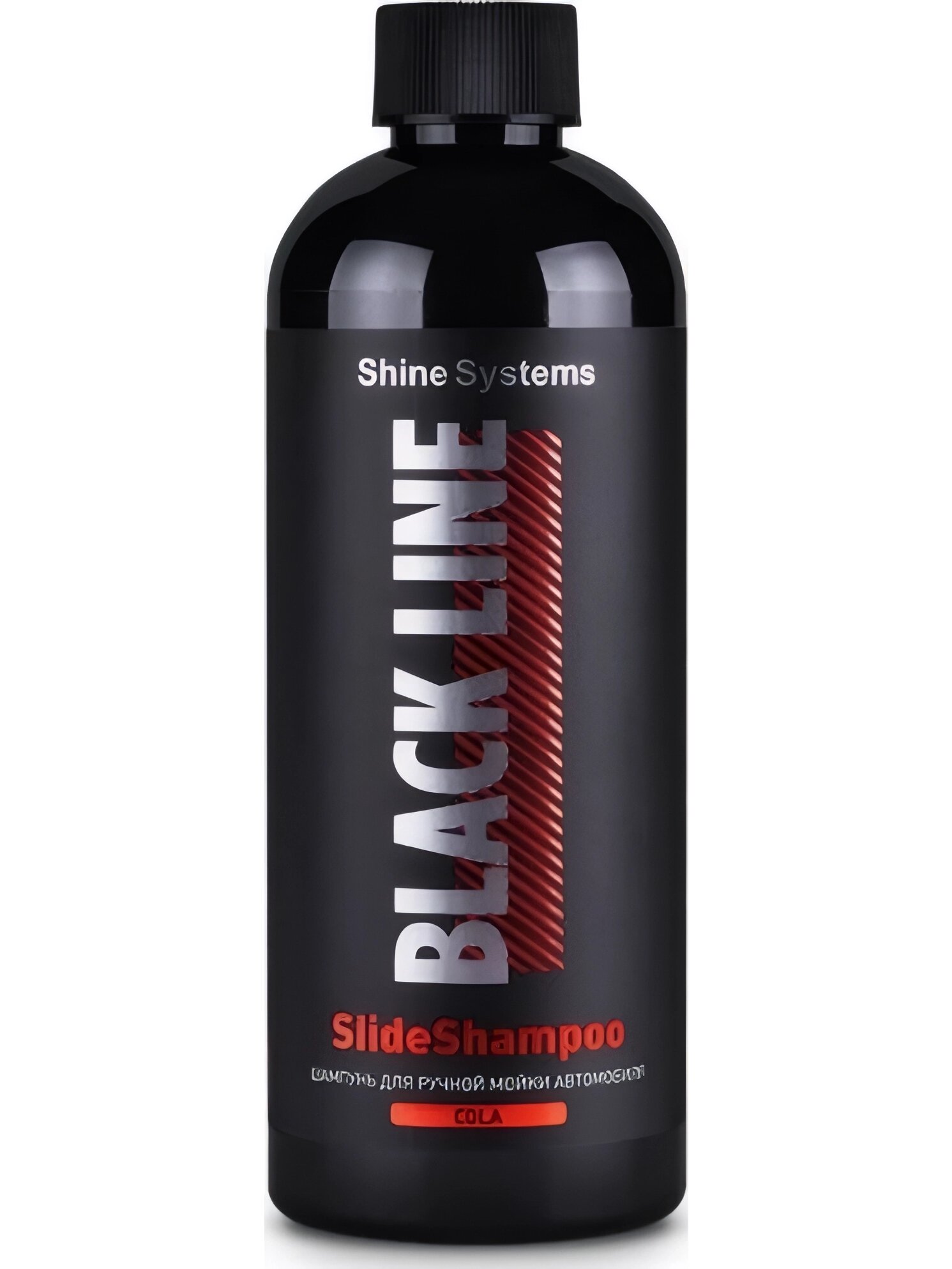 Автошампунь для ручной мойки Shine Systems Black Line SlideShampoo Cola (400 мл)