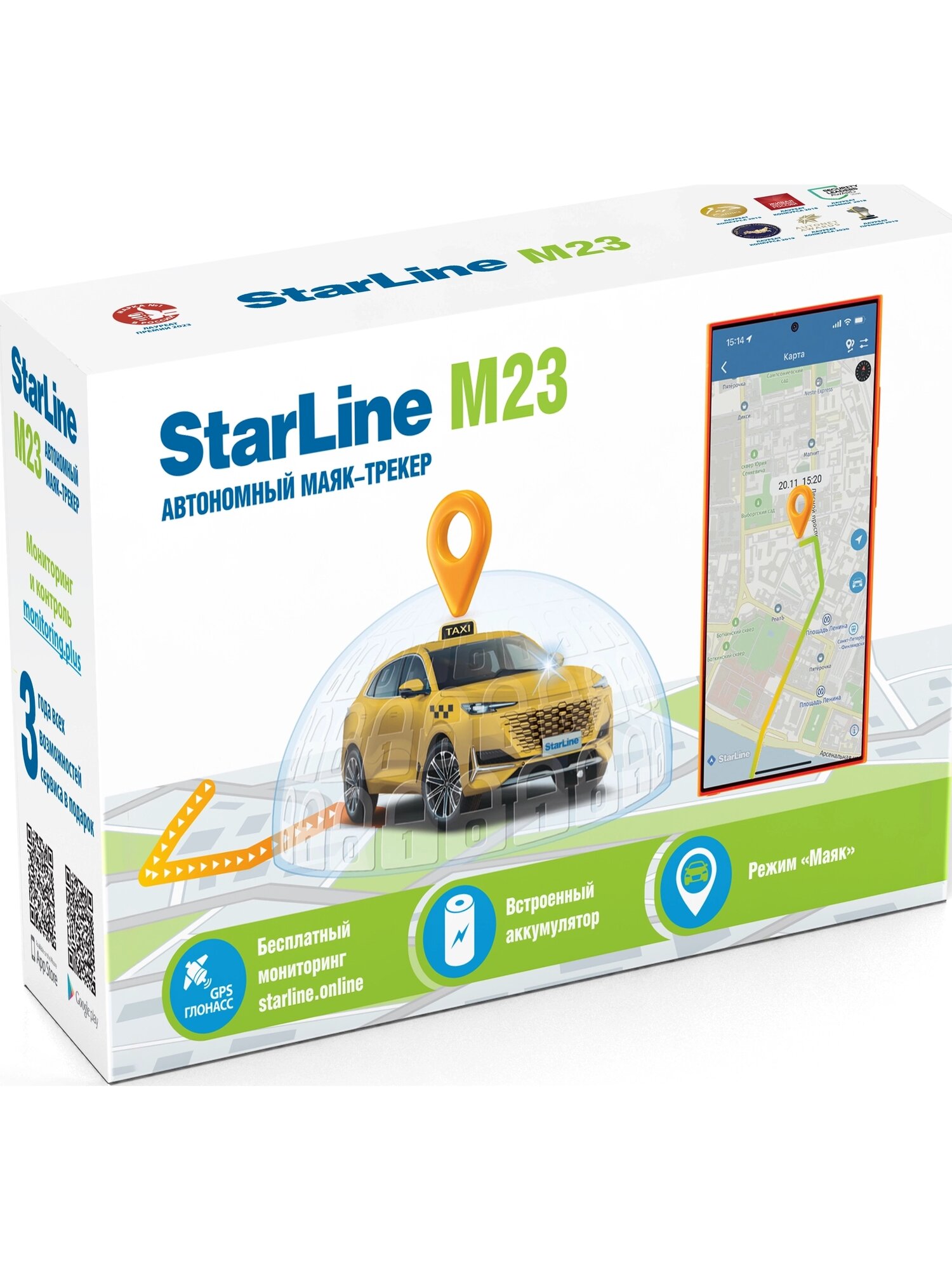 Автономный маяк-трекер StarLine M23