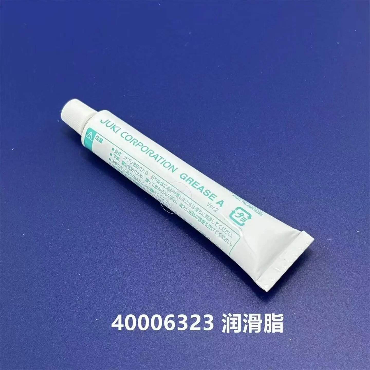 Смазка для швейных машин JUKI 400-06323