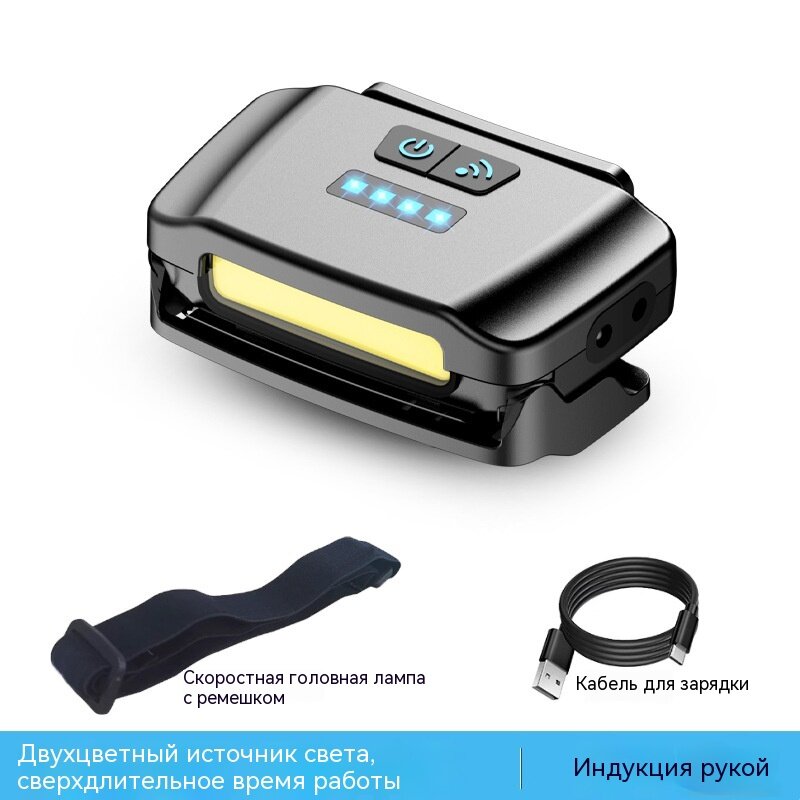 Налобный фонарь светодиодный COB для рыбалки кемпинга, сенсорный, зарядка USB, черный, аккумулятор 1200 мАч, яркий свет