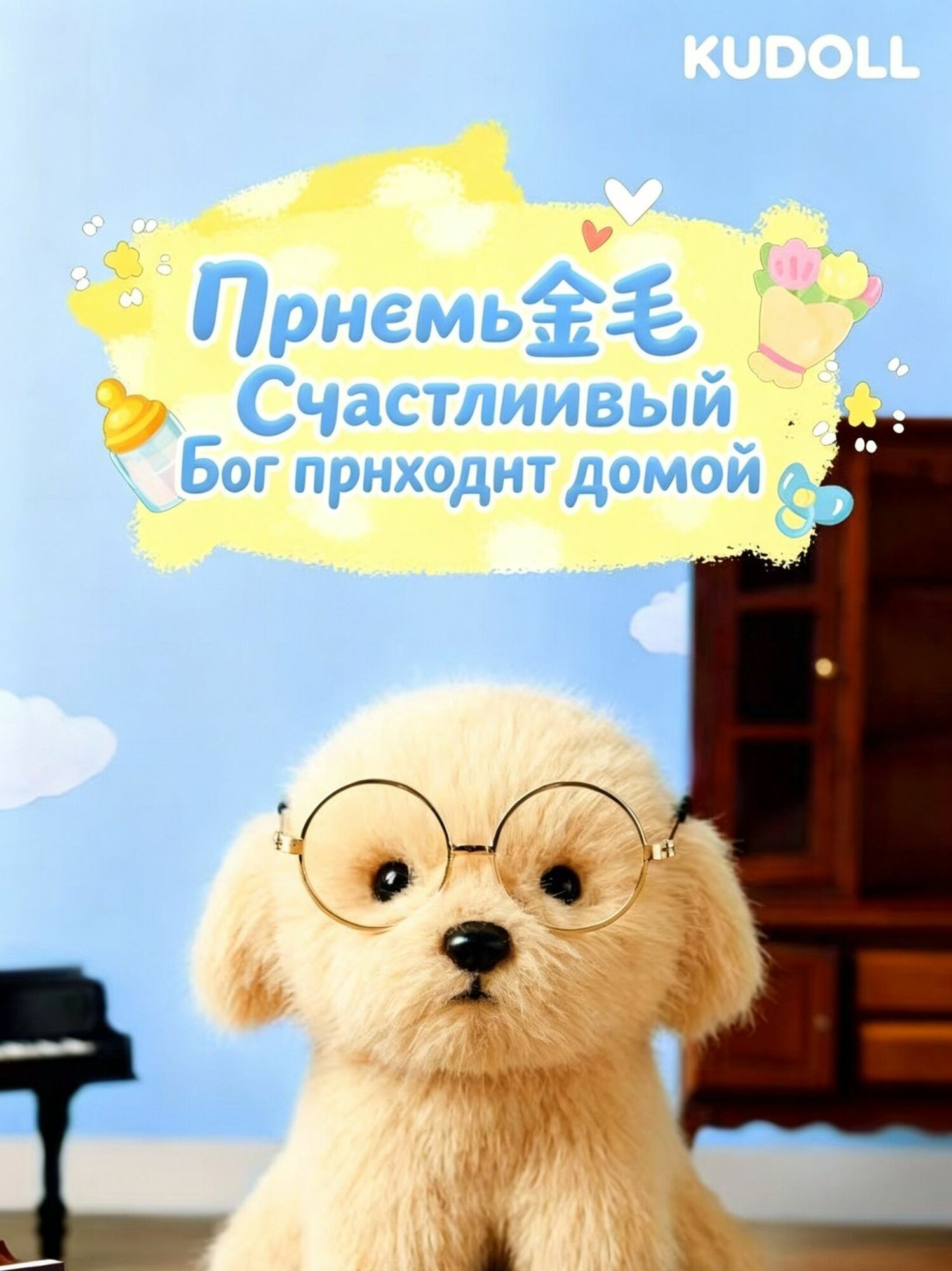 Держатель для сумок