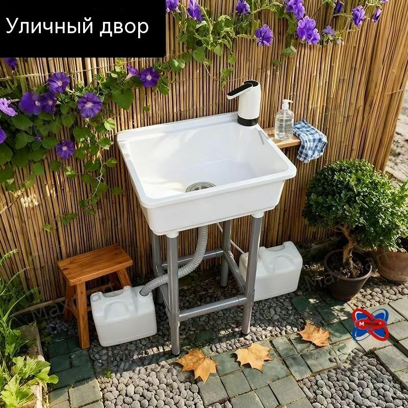 Переносная раковина с возможностью слива воды