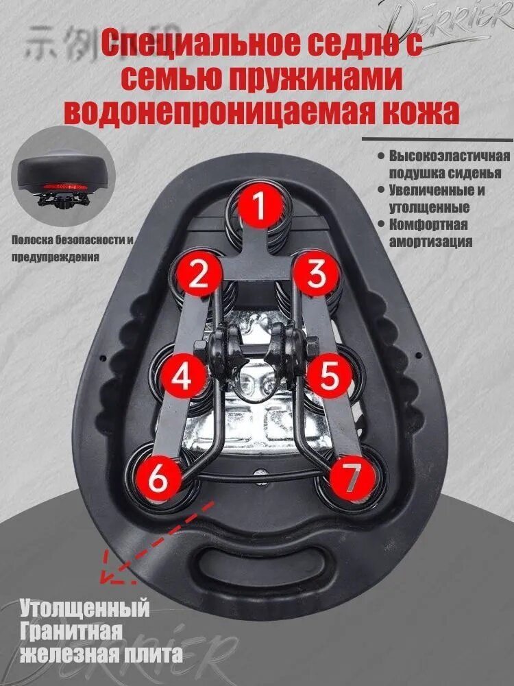 Подушка для велокресла, утолщенное седло с семью пружинами, водонепроницаемая кожа, гранитная железная плита, велосипедное сиденье