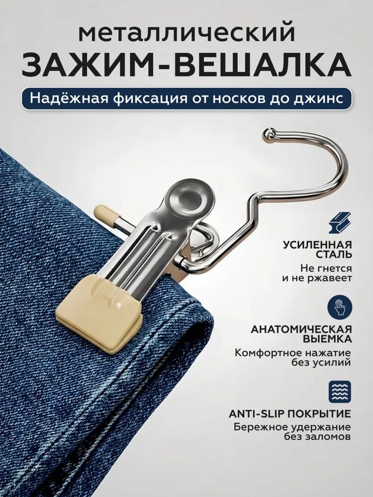 Прищепки для белья 1 шт.