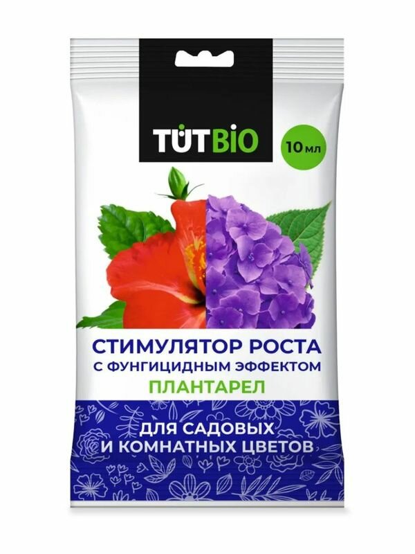 Удобрение Плантарел, стимулятор роста цветов 10 мл, 2 шт