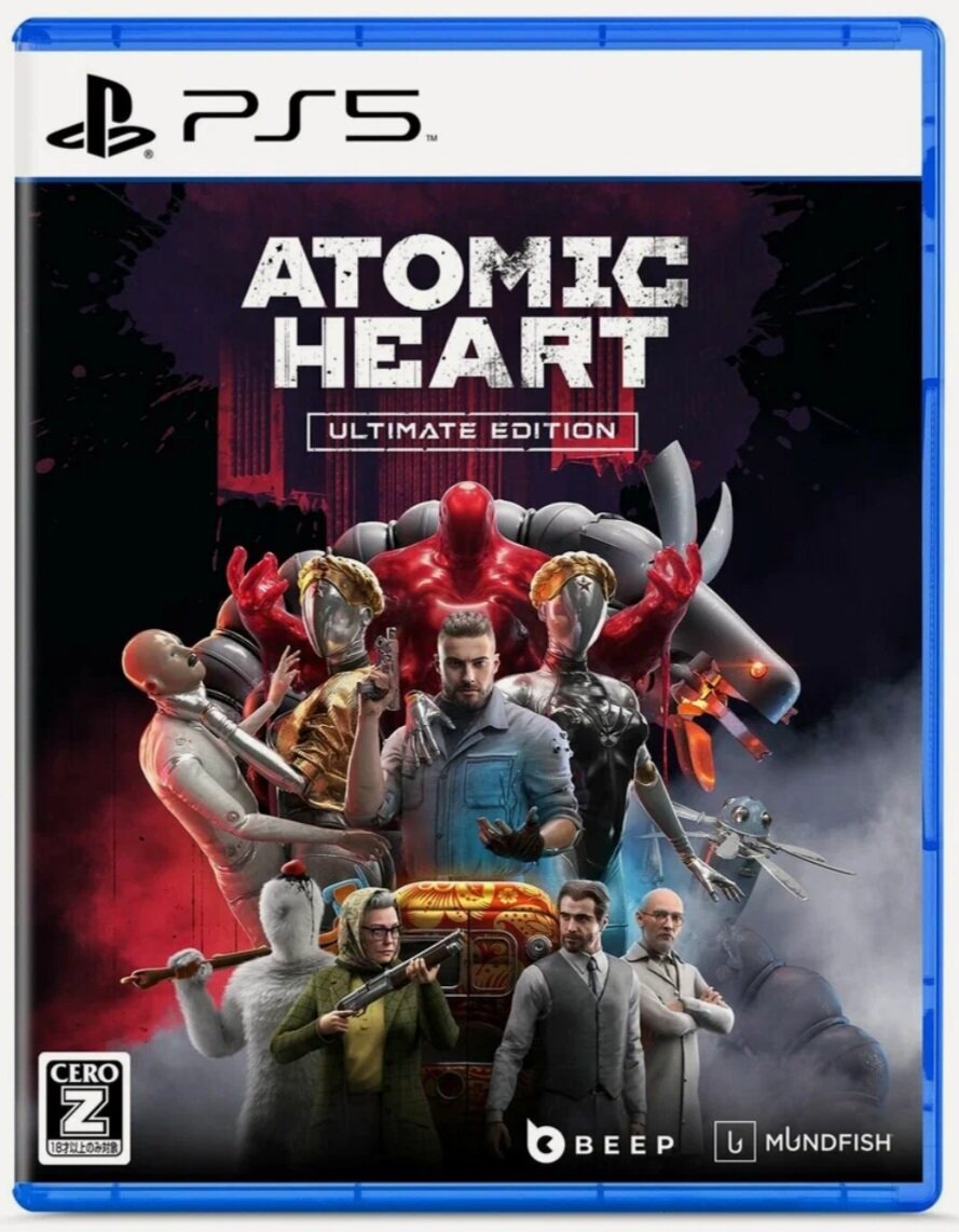 Игра Atomic Heart Ultimate Edition для PlayStation 5 (Полностью на русском языке, PS5)