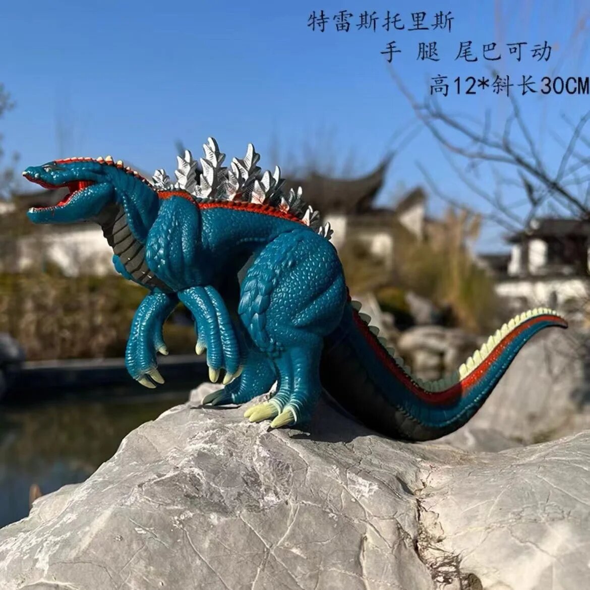 Bandai Godzilla King of Monsters Фигурка 13cm