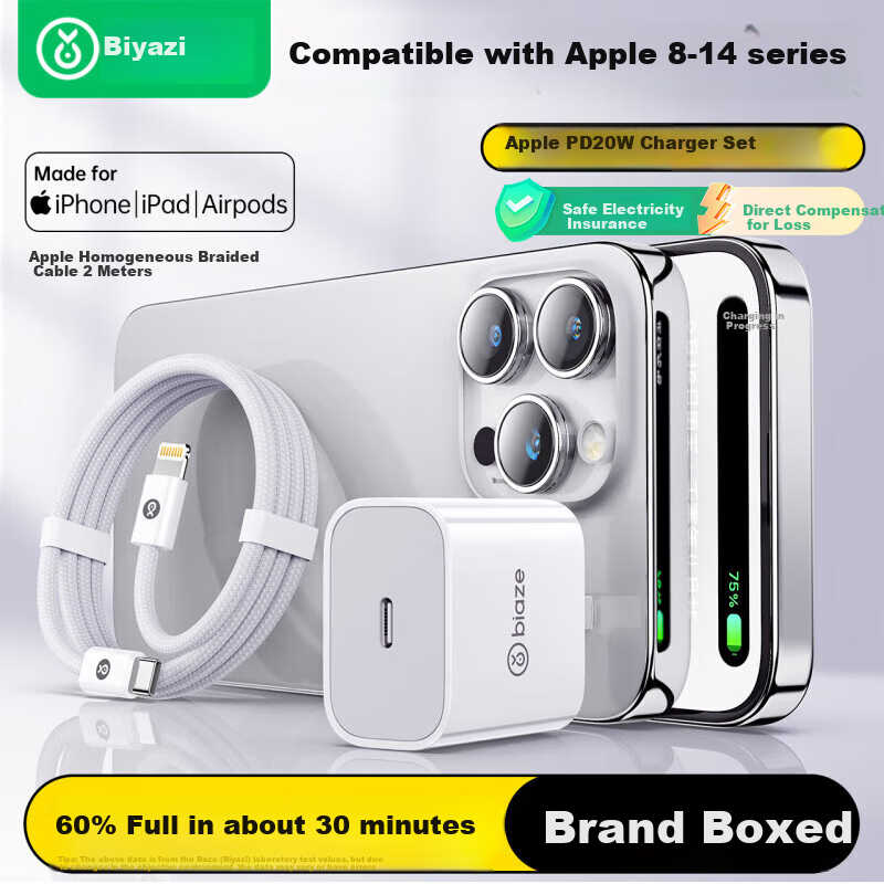 BIAZE Набор быстрой зарядки PD20W с 2-метровым оплетенным кабелем для iPhone 14 Pro Max/13/12/11/XR/8 и iPad