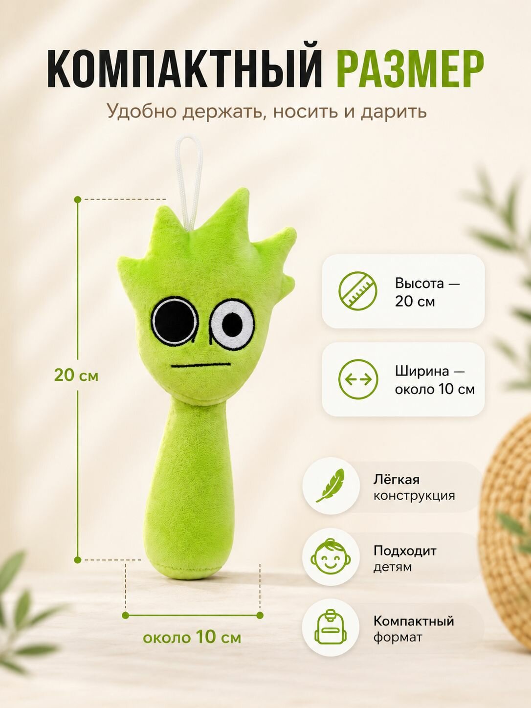 Мягкая игрушка — фото 1