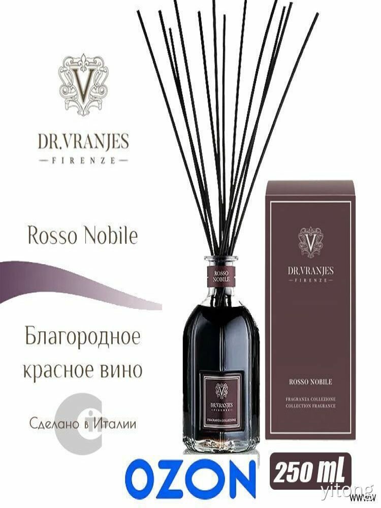 Rosso Nobile (благородное красное вино) диффузор, Аромат для дома, 250 мл / Dr.Vranjes .