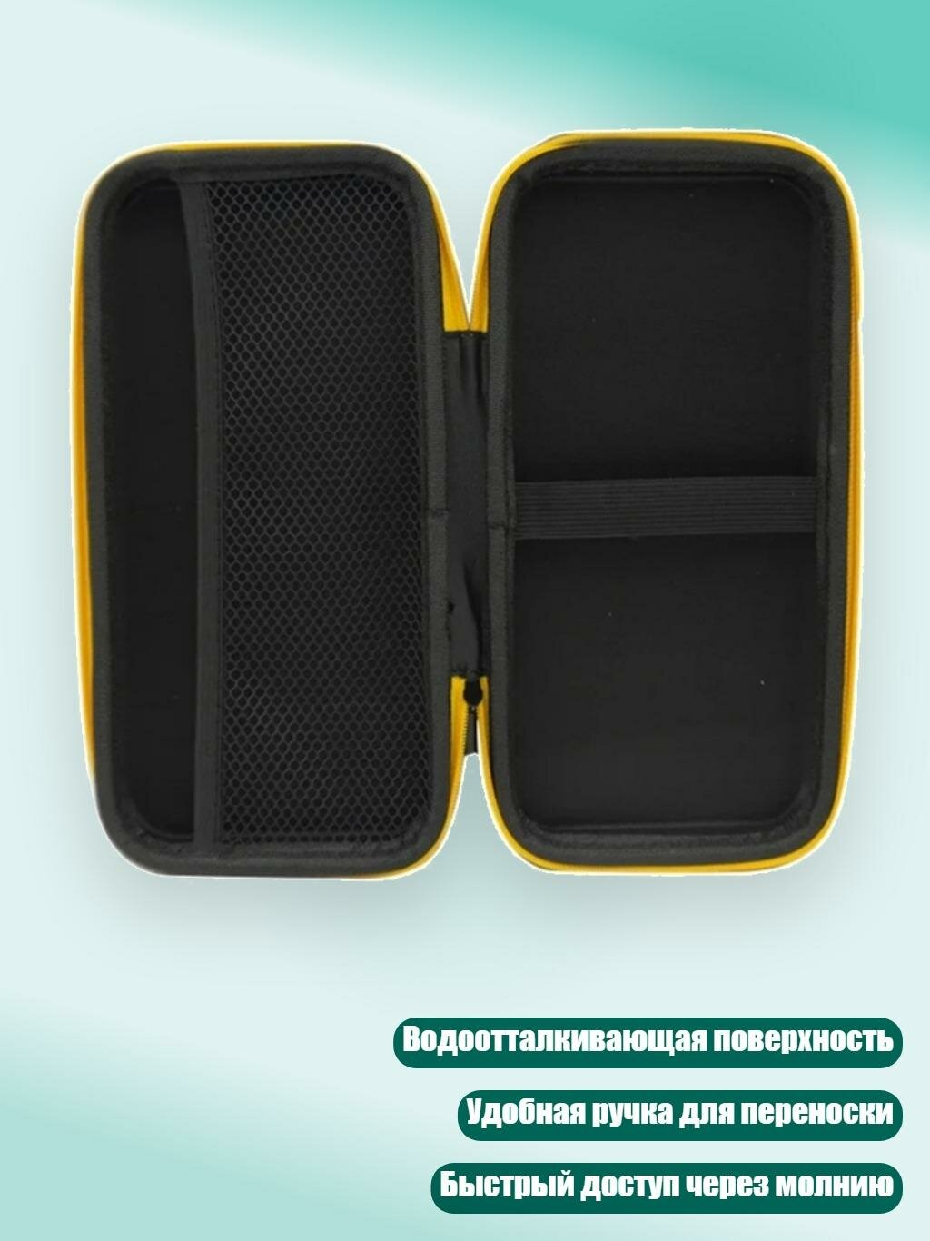 Чехол для 6 портативных консолей