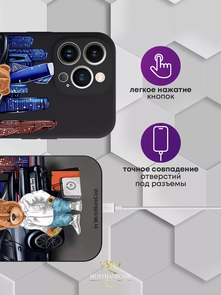 Чехол на iPhone 13 Pro с принтом — фото 1
