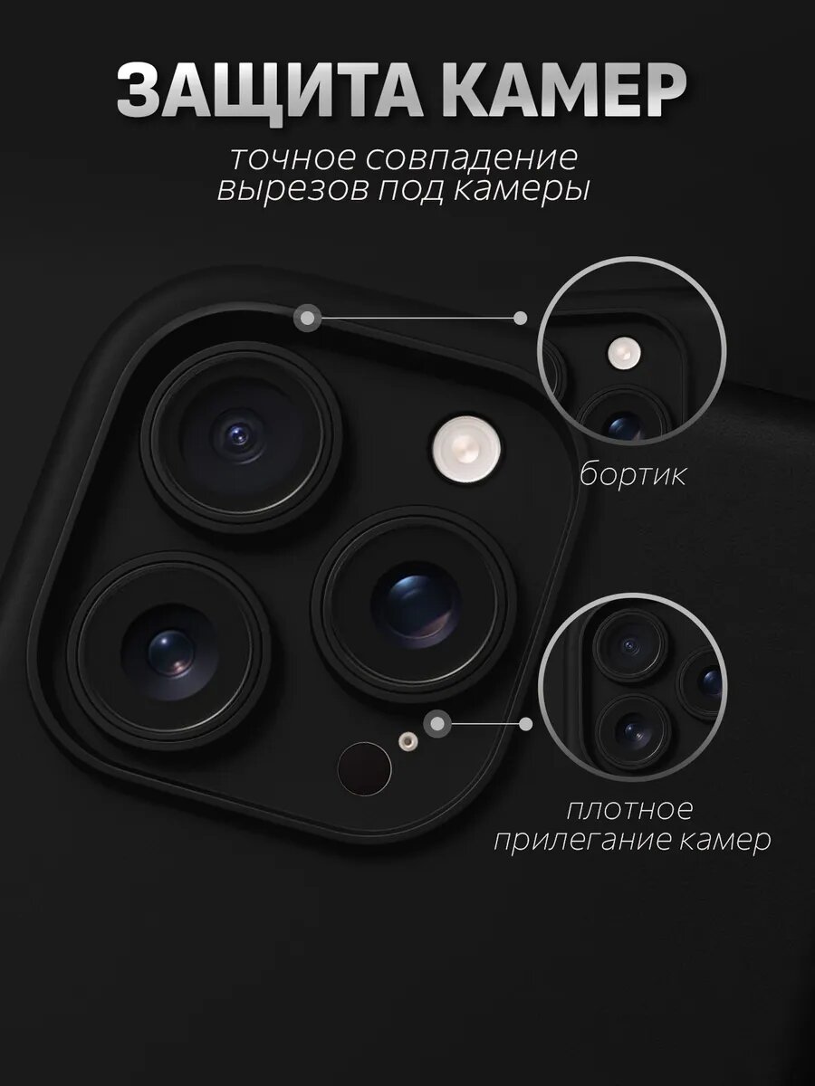 Чехол на iPhone 16 Pro Max с принтом — фото 1