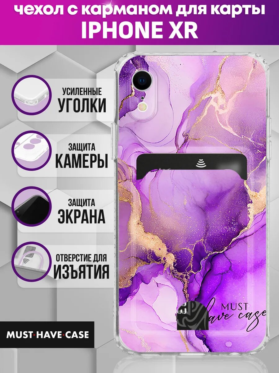 Чехол на iPhone XR с картой с принтом