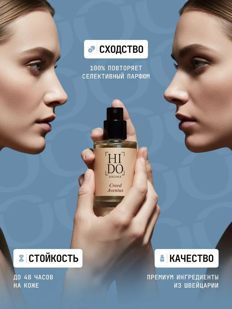 Крид авентус 23 мл — фото 1