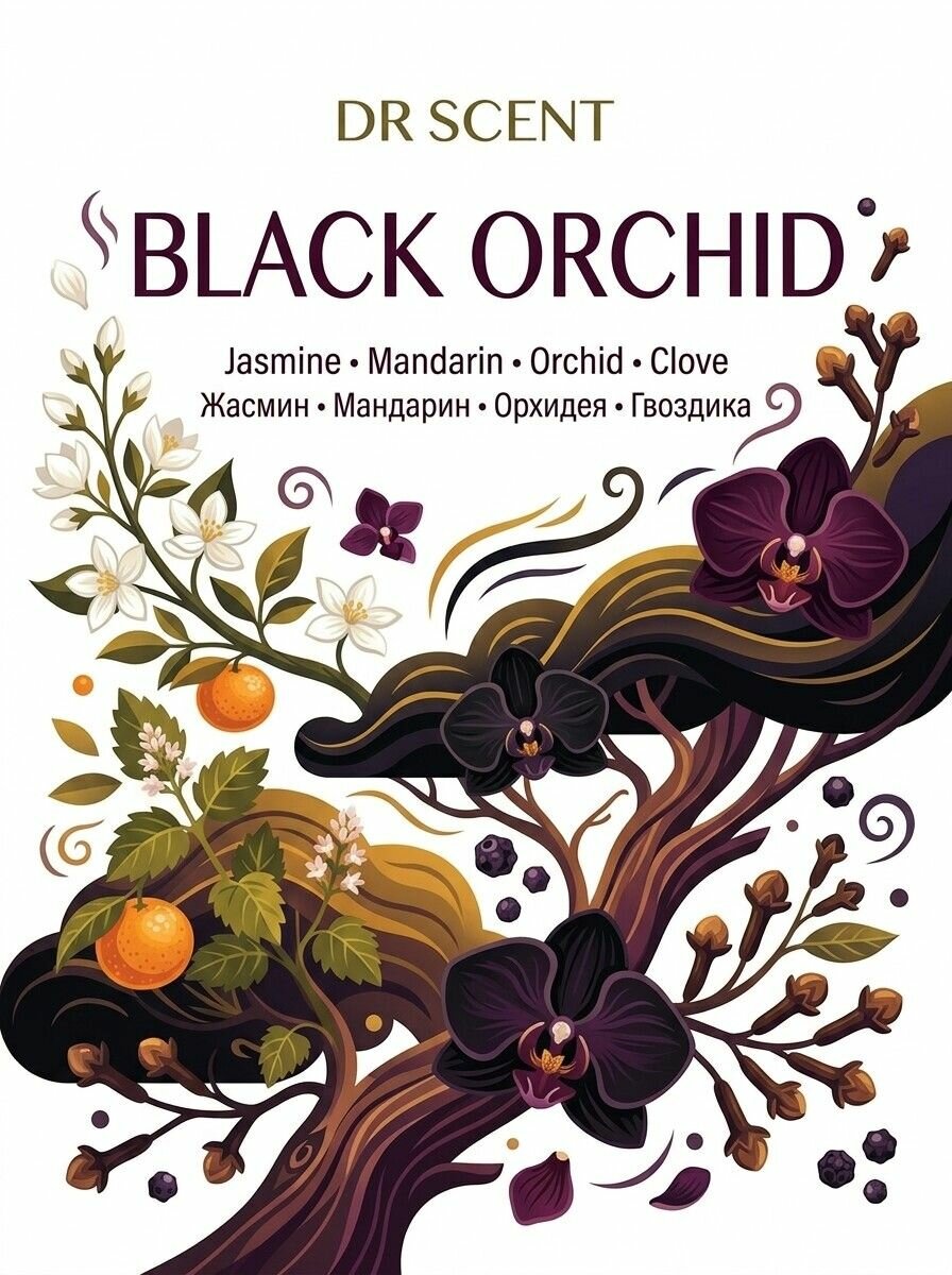 Спрей для ткани Черная орхидея/Black Orchid (нейтрализатор запаха) — фото 1