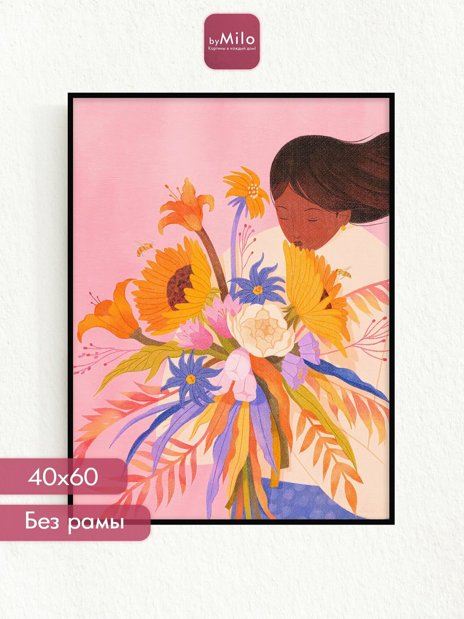 Постер на стену "Flower Bouquet", 40х60см