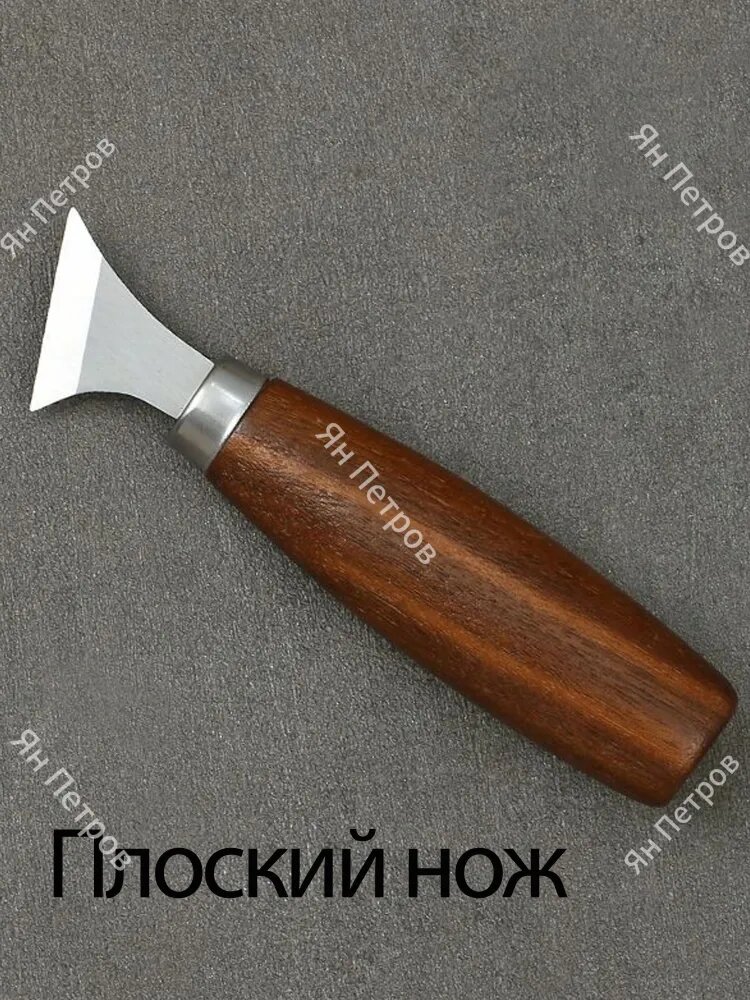 Нож "топорик" для резьбы по дереву, инструменты для рукоделия, резак по древесине, стамеска