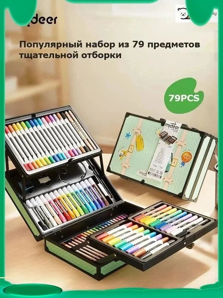 Набор кистей для рисования, 79 шт.